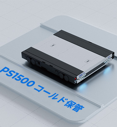 3Ⅾパレットシャトルシステム高密度保管/メグビーロボティクス - メグビーロボティクス/新世代マテハン機器